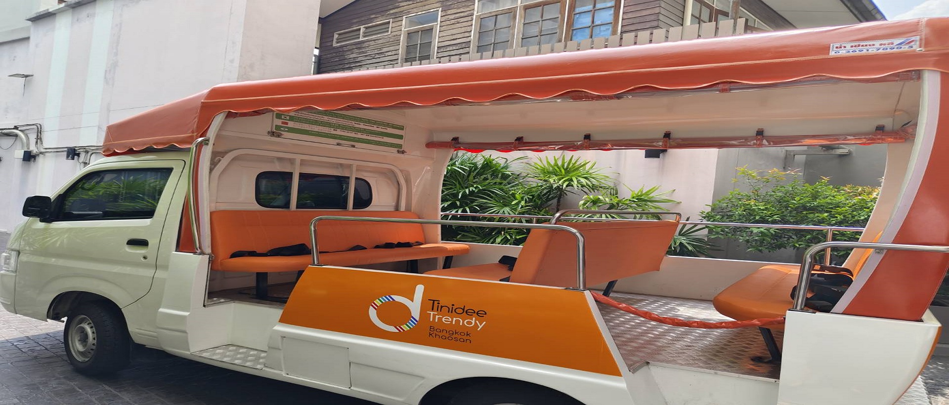 Hotel Shuttle Service